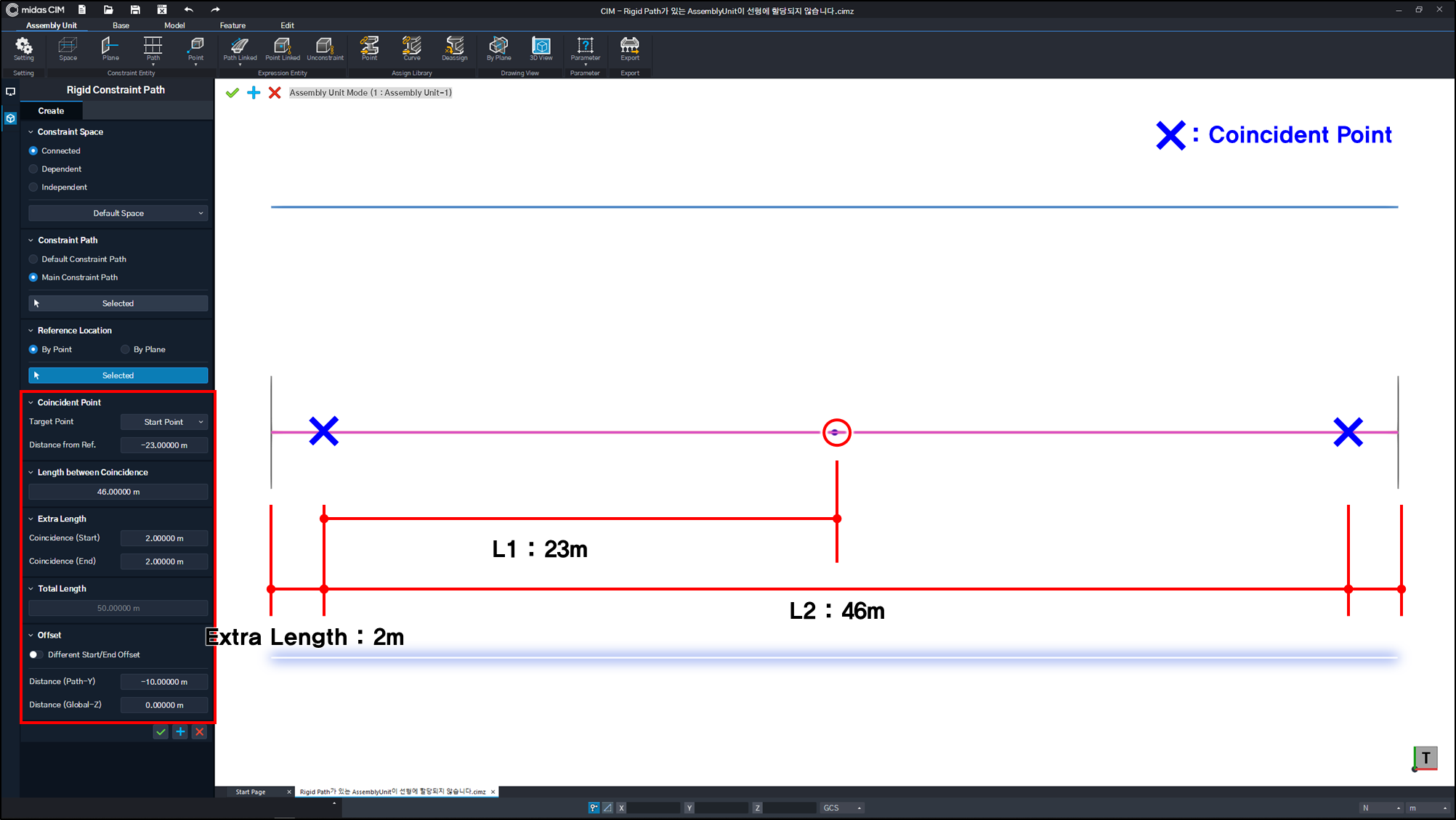 [CIM/Infor-Base] Rigid Path에 거더를 할당 후 Assembly Unit이 Layout에 할당되지 않습니다. – MIDAS Support