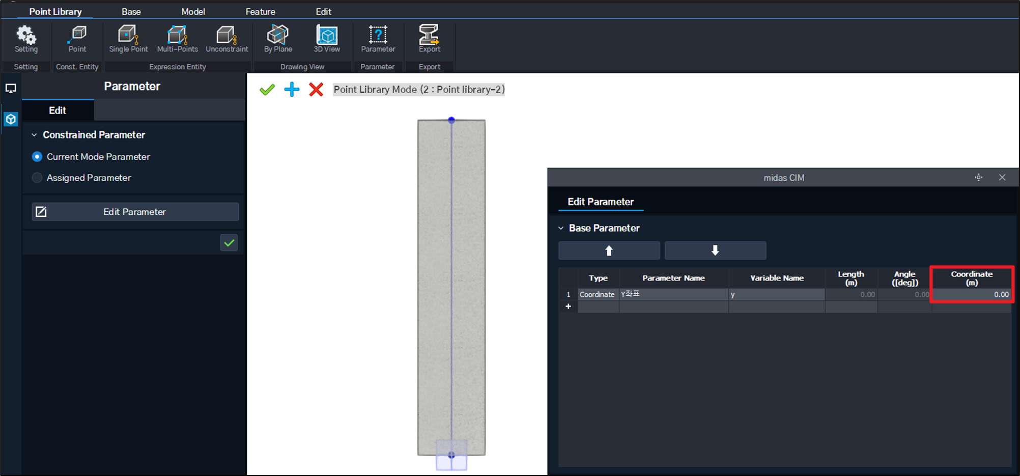 [CIM/Infor-Base] Parameter 이해하기-Multi-Points Linked Entitiy를 활용한 객체 형상 변경 – MIDAS Support