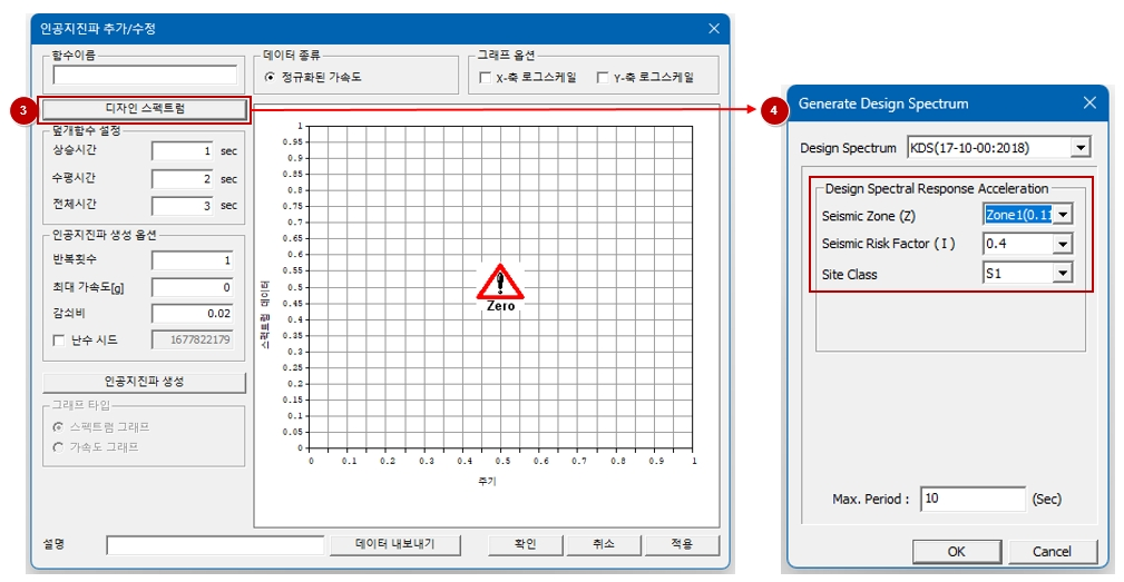 [GTS NX] 시간이력 해석을 위한 인공지진파는 어떻게 만들 수 있나요? – MIDAS Support