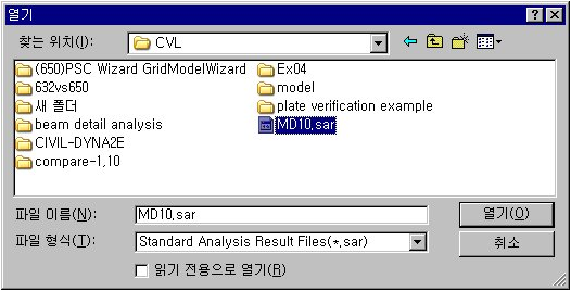 Import Analysis Result – MIDAS Support