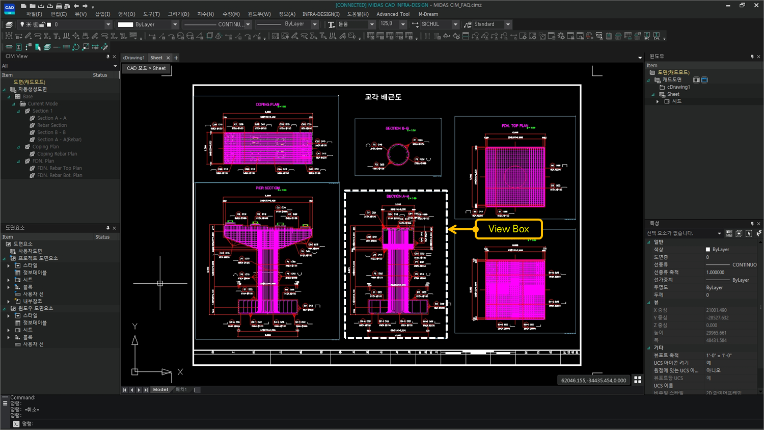 [CAD ID] 2D 도면 작성 방법 (배근도, Rebar Drawing) – MIDAS Support