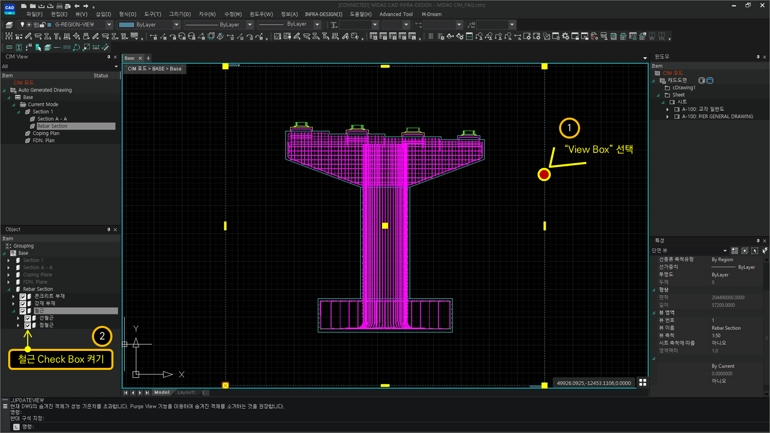 [CAD ID] 2D 도면 작성 방법 (배근도, Rebar Drawing) – MIDAS Support