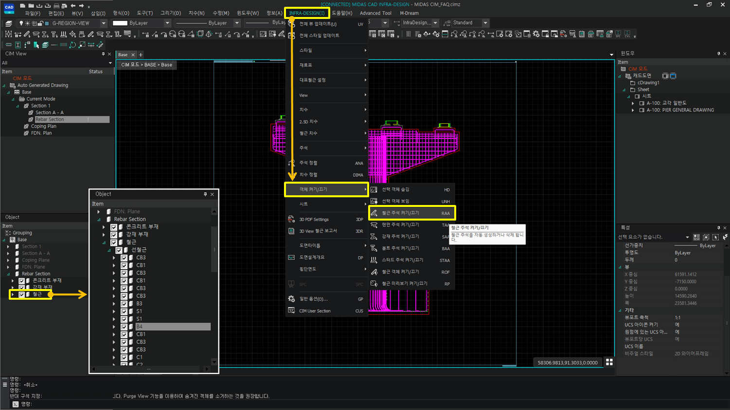 [CAD ID] 2D 도면 작성 방법 (배근도, Rebar Drawing) – MIDAS Support