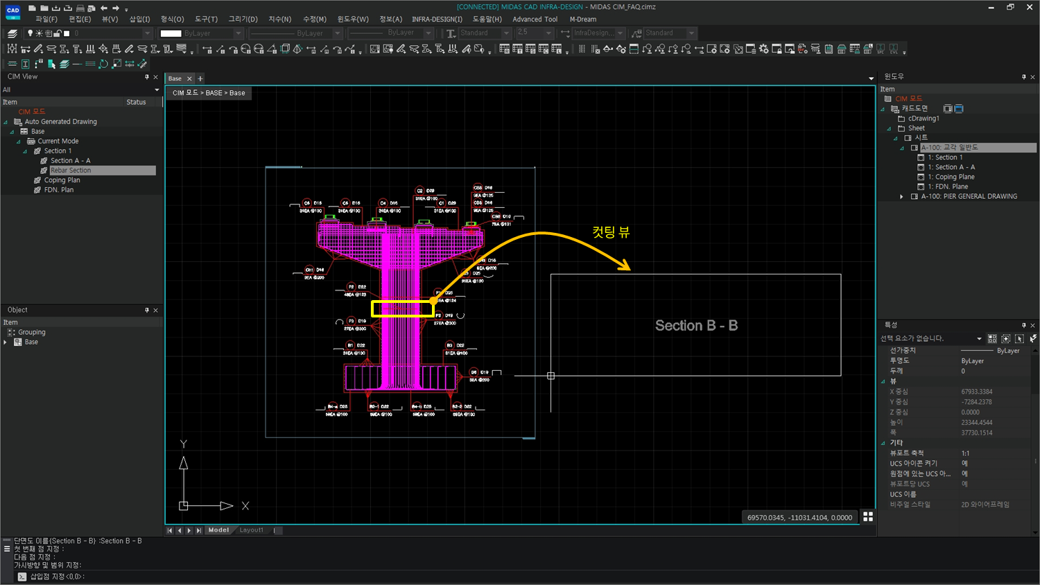 [CAD ID] 2D 도면 작성 방법 (배근도, Rebar Drawing) – MIDAS Support