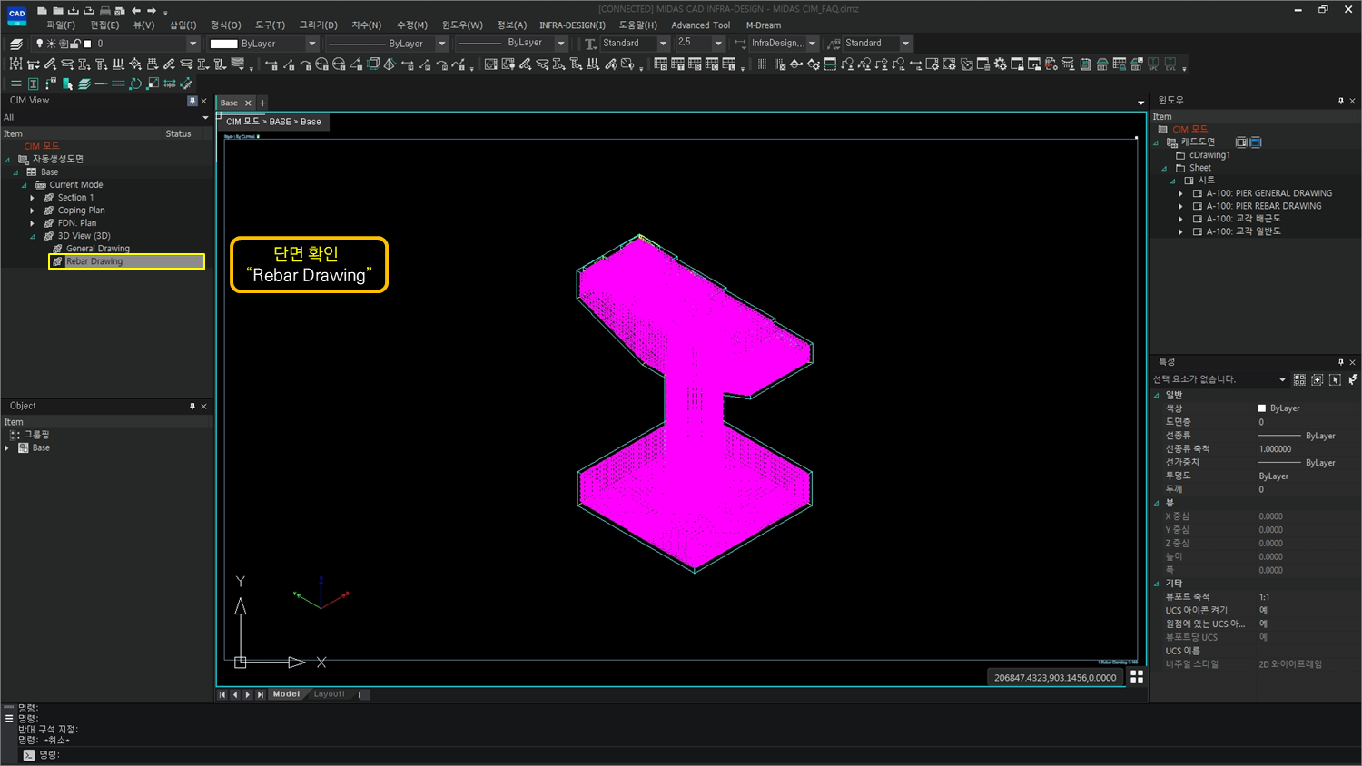 [CAD ID] 3D View 도면 작성 방법 (배근도, Rebar Drawing) – MIDAS Support