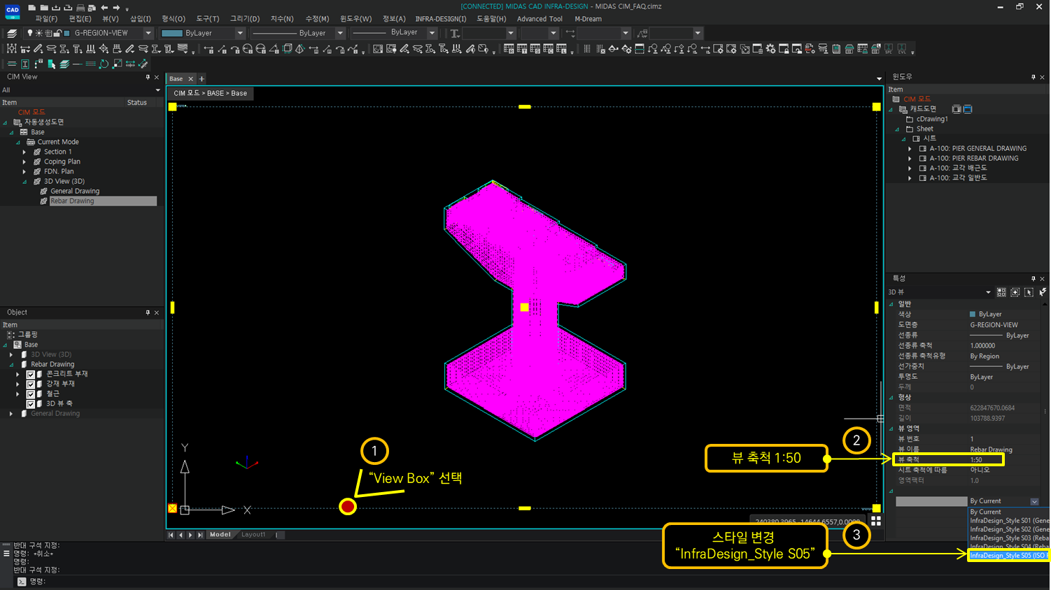 [CAD ID] 3D View 도면 작성 방법 (배근도, Rebar Drawing) – MIDAS Support