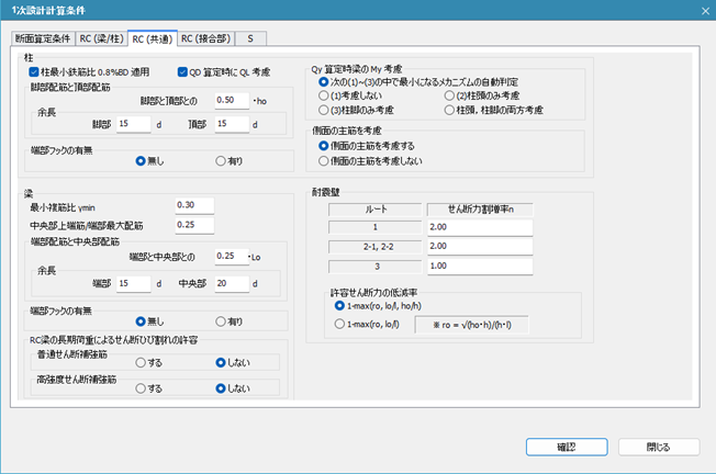共通 – MIDAS Support