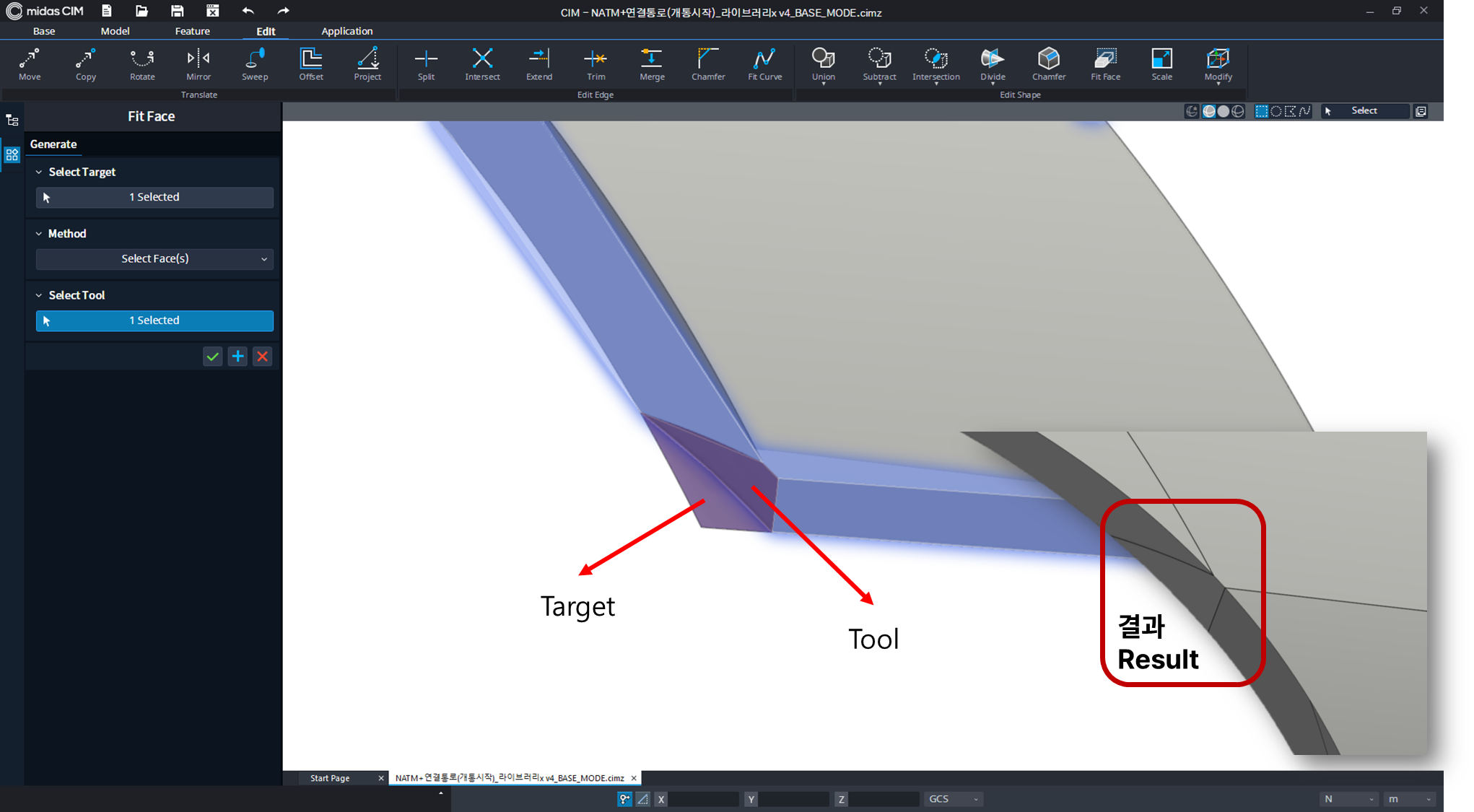[CIM/Feature & Edit] 3D Solid 객체 편집시 잘리지 않는 면이 있을 때 해결 방법 – MIDAS Support