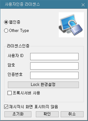 [eGEN] 웹 인증 – MIDAS Support