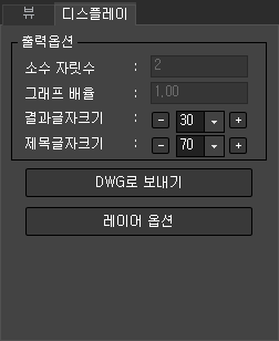 [eGEN] 구조평면도 – MIDAS Support