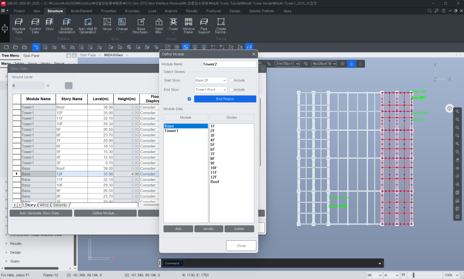 Story – MIDAS Support