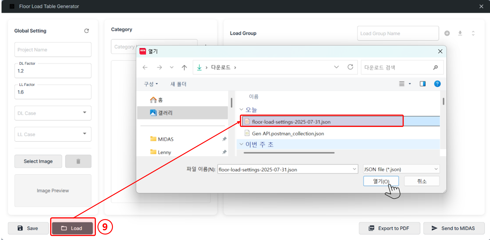 Floor Load Table Generator – MIDAS Support