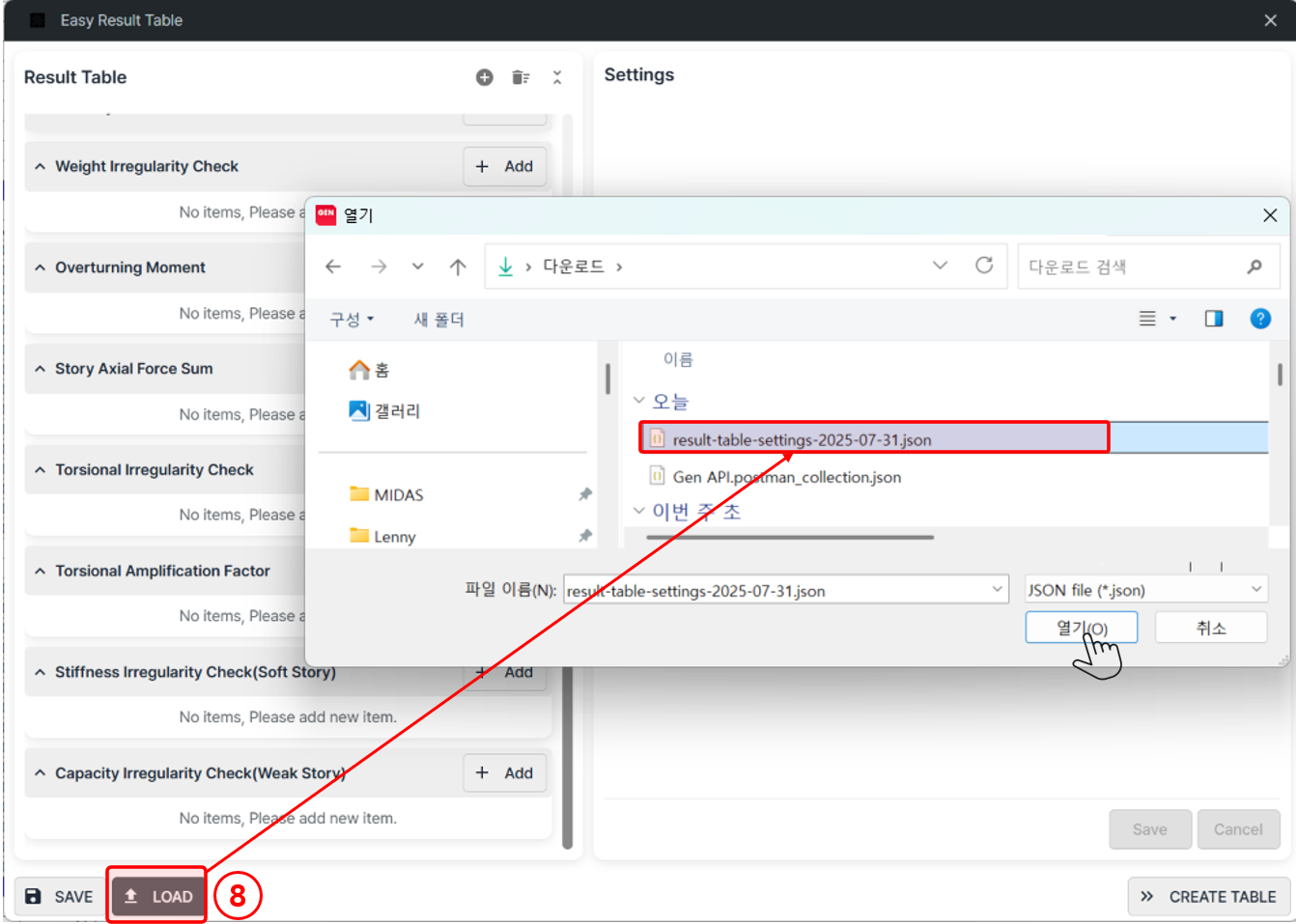 Easy Result Table – MIDAS Support