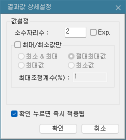 [eGEN] 층전단력 – MIDAS Support