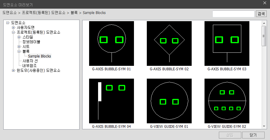 [DRAWING/eGEN] 도면요소 – MIDAS Support