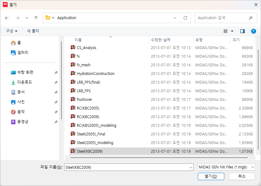 Open Project – MIDAS Support