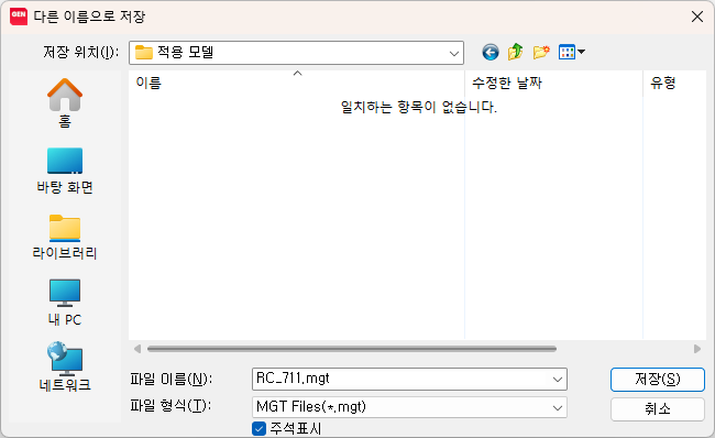 Export – MIDAS Support