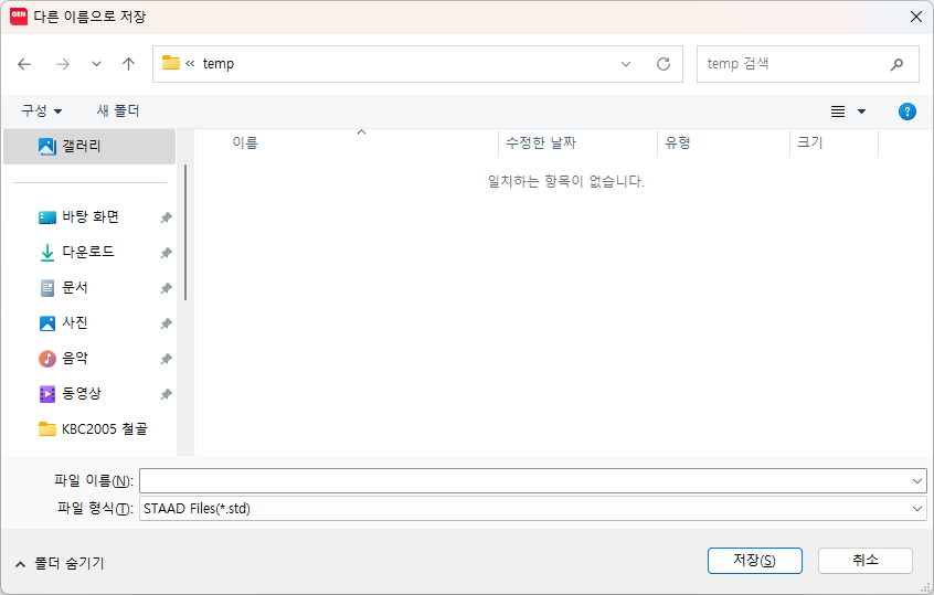 Export – MIDAS Support