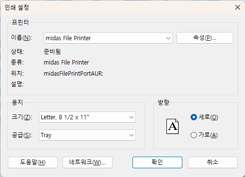Print Setup – MIDAS Support