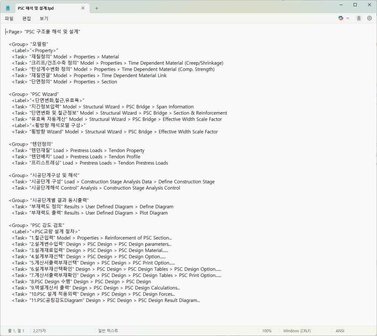 Task Pane – MIDAS Support