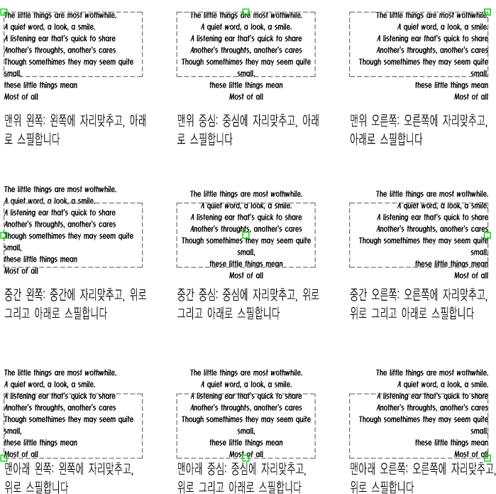 [DRAWING/eGEN] 여러 줄 문자 – MIDAS Support