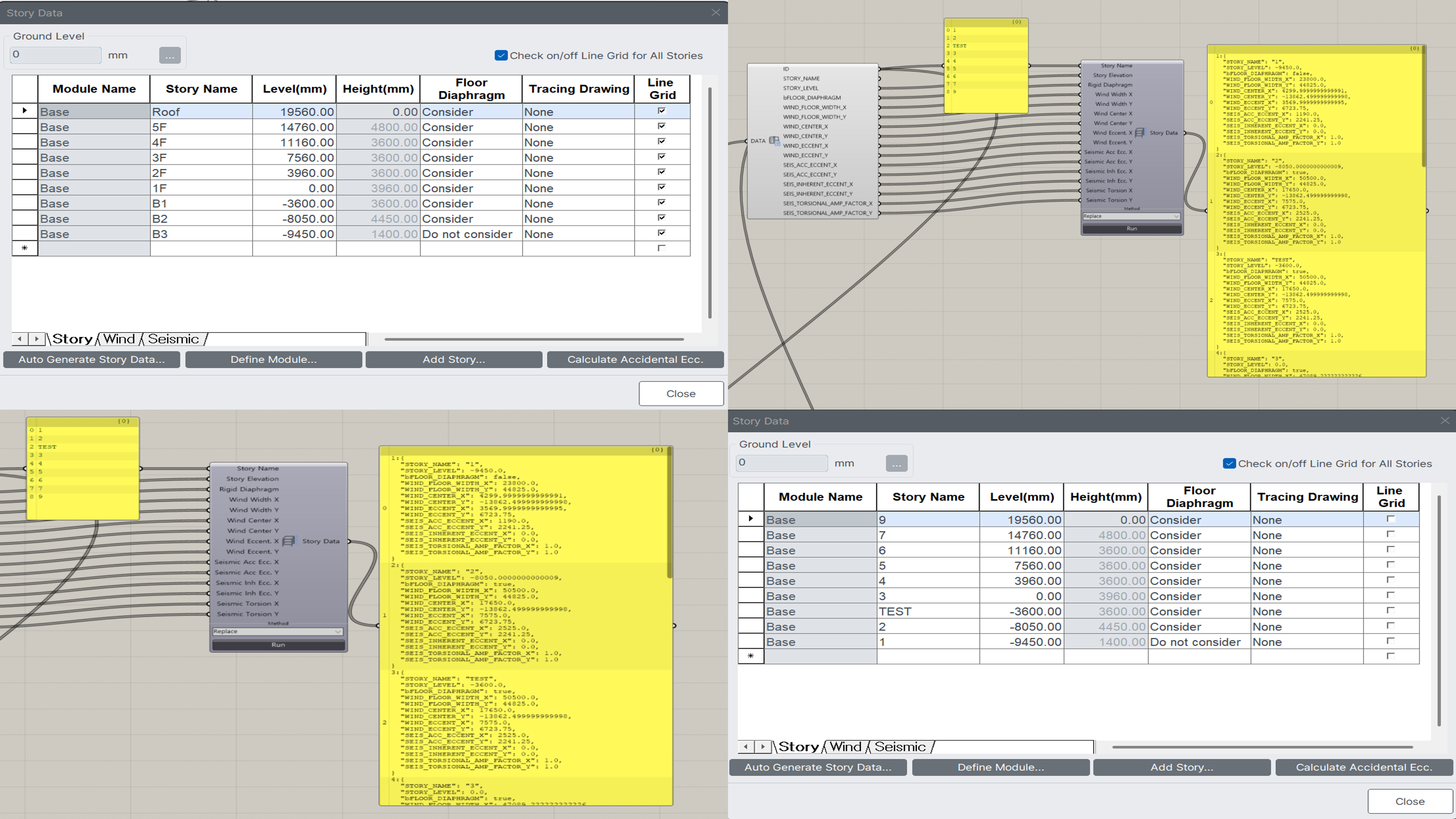 [MIDAS GH] 2026 V.3.3.1 – MIDAS Support